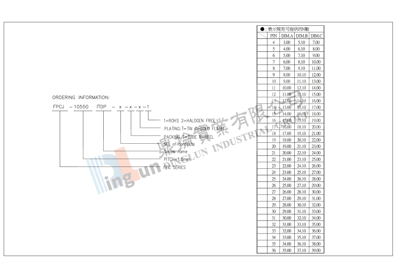 1.0PH H=5.5mm NON-ZIF SMT - Products - DINGLUN INDUSTRIAL GROUP